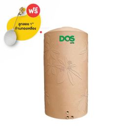 ถังเก็บน้ำDOS NOBLE NANO 700L PINKGOLD