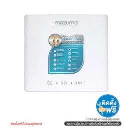 เครื่องกรองน้ำดื่ม MZM UF ESSENCE PLUS