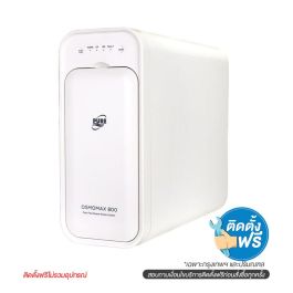 เครื่องกรองน้ำดื่ม รุ่น PURE OSMOMAX 800